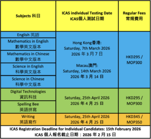 ICAS Registration (for Individuals) - ICAS Assessments 國際聯校學科評估及比賽